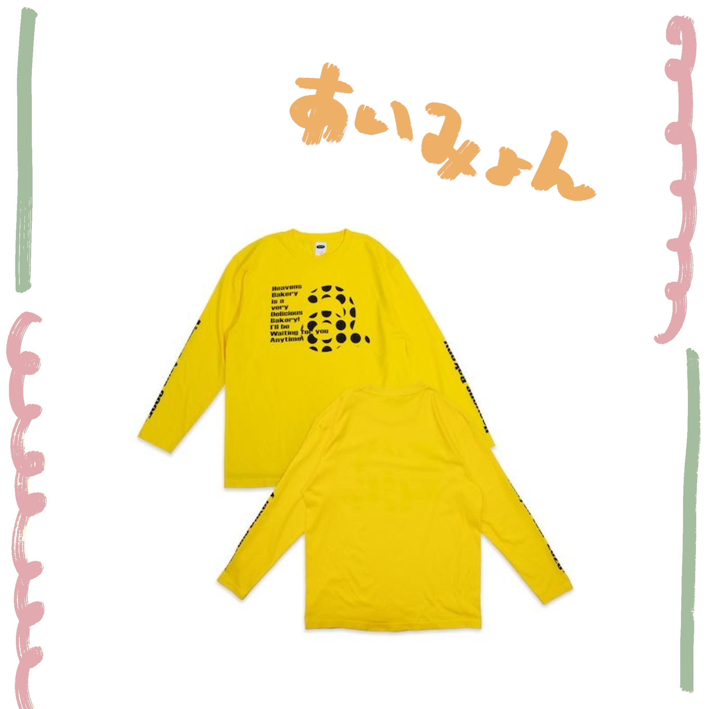 🐬 AIMYON - AIMYON TOUR 2025+ "Heaven's Bakery" - VDB!長袖T ♪︎ - 【中期預購-2月 ...